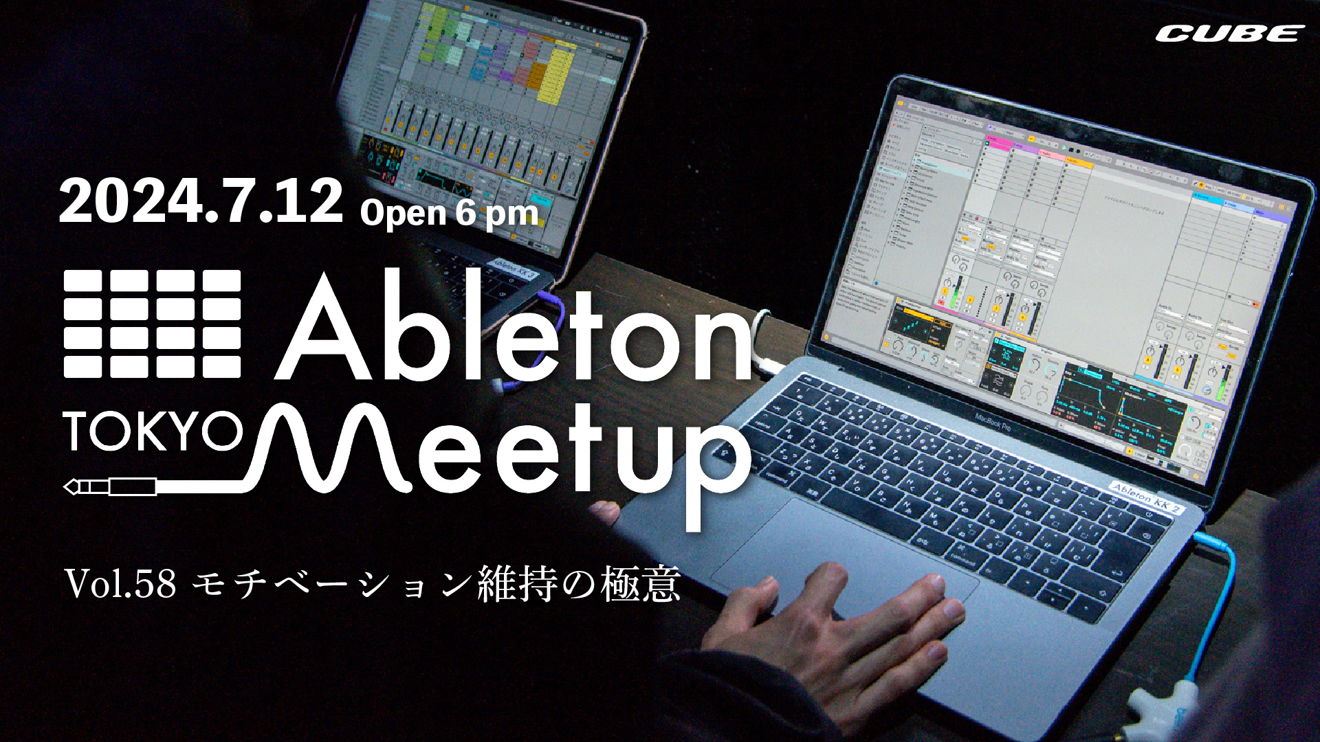 Next Meetup | 7.12 Ableton Meetup Tokyo Vol.58 モチベーション維持の極意 - Ableton ...